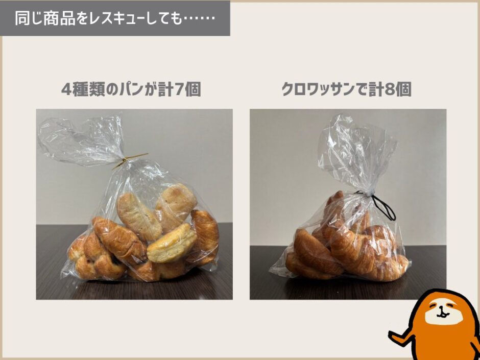 【友達紹介コード付き】「TABETE」使ってみた♬食費も節約！おすすめアプリ | おかえり旅行｜明日行く 満足度の高い旅
