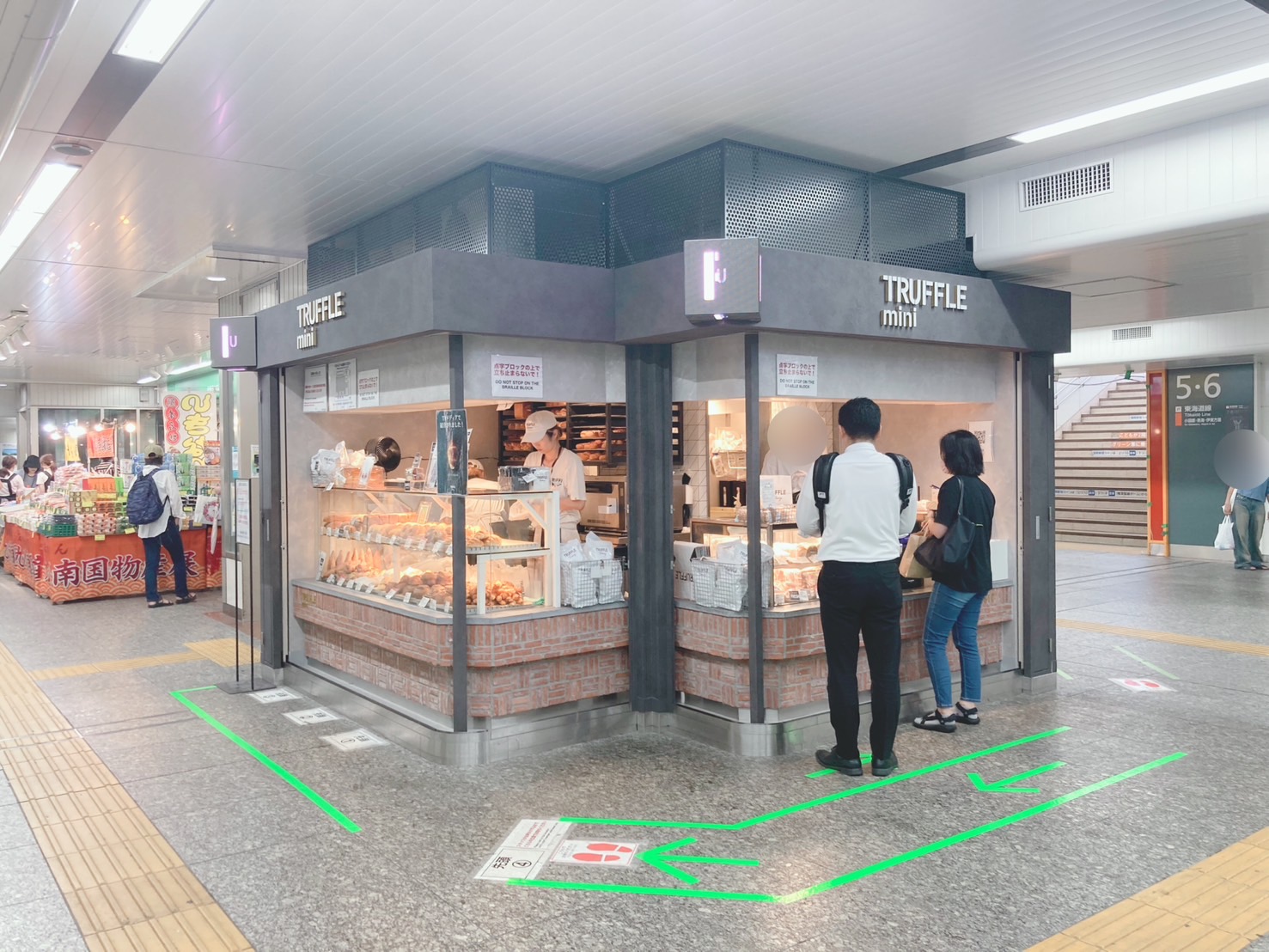 【TRUFFLE白トリュフの塩パン】JR横浜駅構内の行列調査してみた【2025年12月】 | おかえり旅行｜明日行く 満足度の高い旅