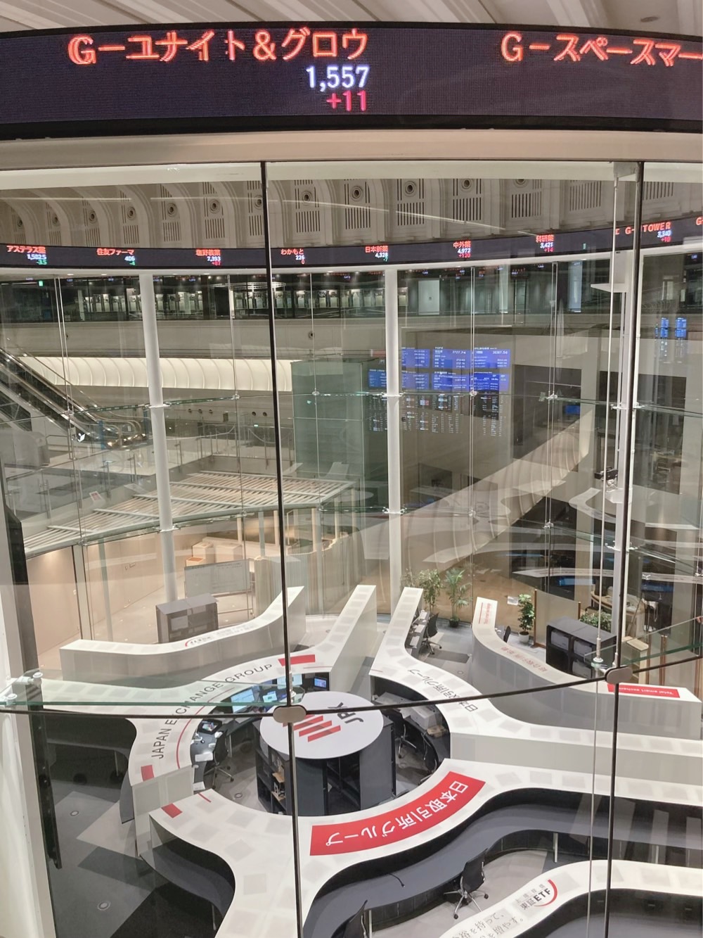 【新NISAでもっと知りたい】東証Arrows見学で投資の基礎知識を固めてきた！ | おかえり旅行｜明日行く 満足度の高い旅