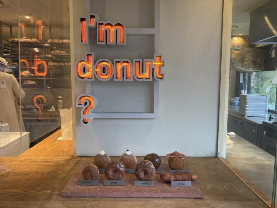 【東京・中目黒】徹底解説 I’m donut（アイムドーナツ）行列状況、空いている時間、人気メニューは？ 2025年11月 | おかえり旅行｜明日行く 満足度の高い旅