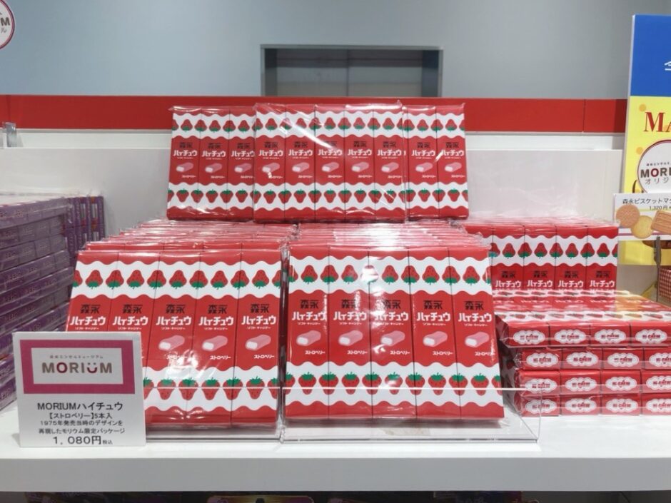 工場見学も！ミュージアムも！試食・お土産も!! 森永エンゼルミュージアム「MORIUM（モリウム）」見学を楽しむためのコツ | おかえり旅行 ...